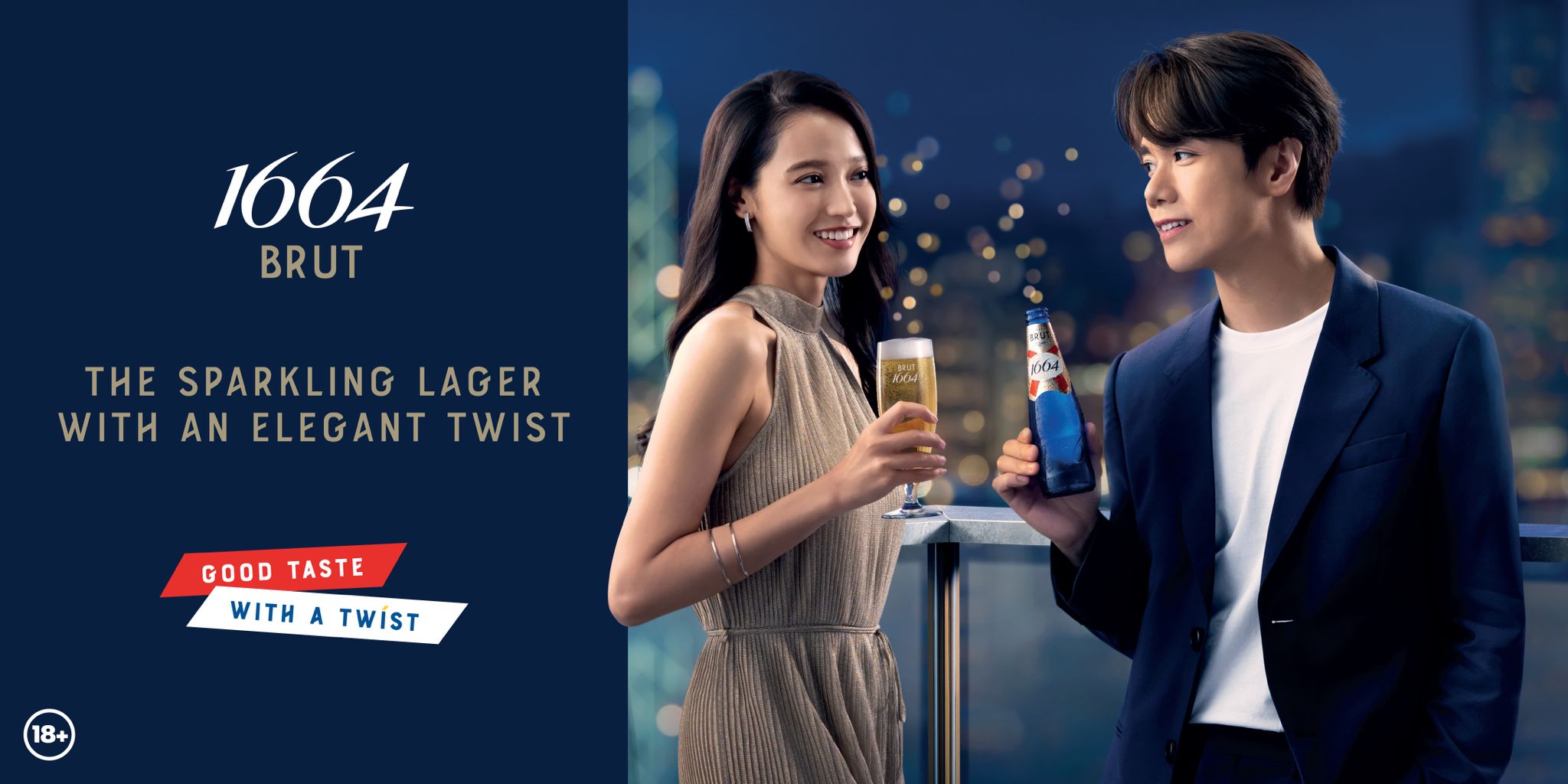 1664 Brut | Studio TM