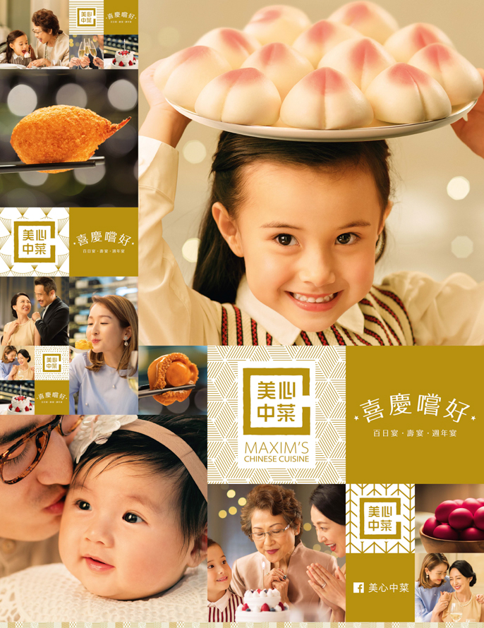 MAXIM'S chinese cuisine campaign | Studio TM