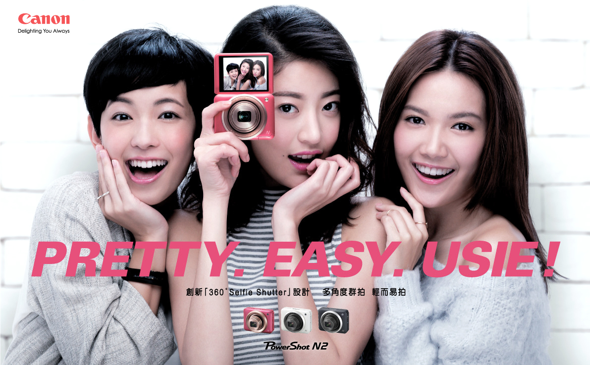 CANON power shot n2 advertising campaign | Studio TM