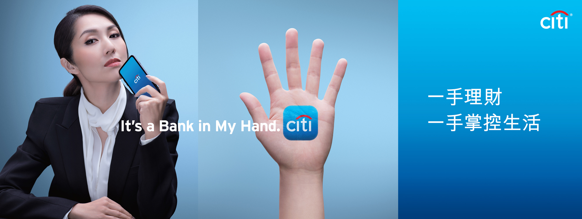 CITI mobile banking campaign | Studio TM